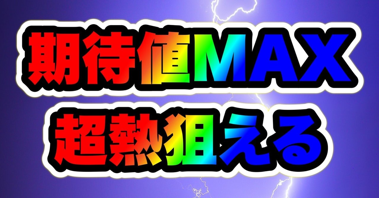 鳴門2R 09:06⚠️㊗️緊急大砲㊗️⚠️｜キャプテン #競艇予想 #ボートレース #ボート予想 #無料予想