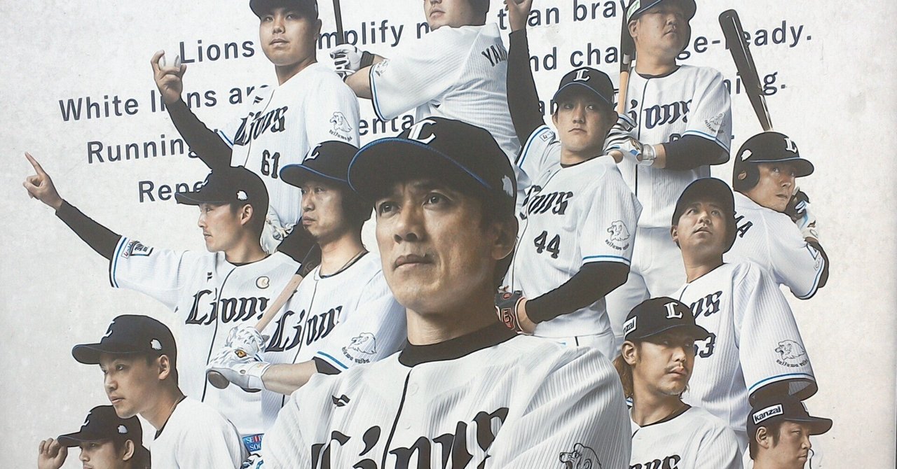 【西武ライオンズ 今日の見どころ】paypay無双の藤井に 無駄な三振を減らしたい ｜西武ライオンズ 今日の見どころを制作する会
