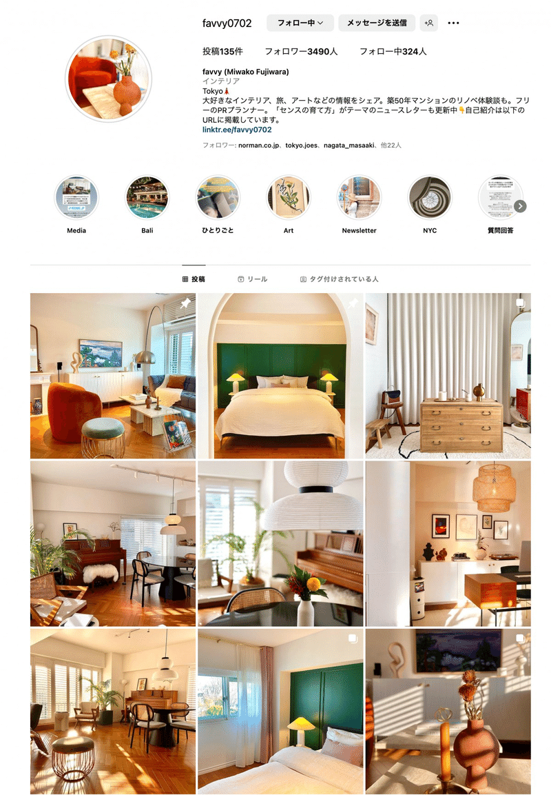 favvyさんの「海外みたいな部屋」ができるまで。優れたセンスの舞台裏とは？ #7｜早[SAKI]