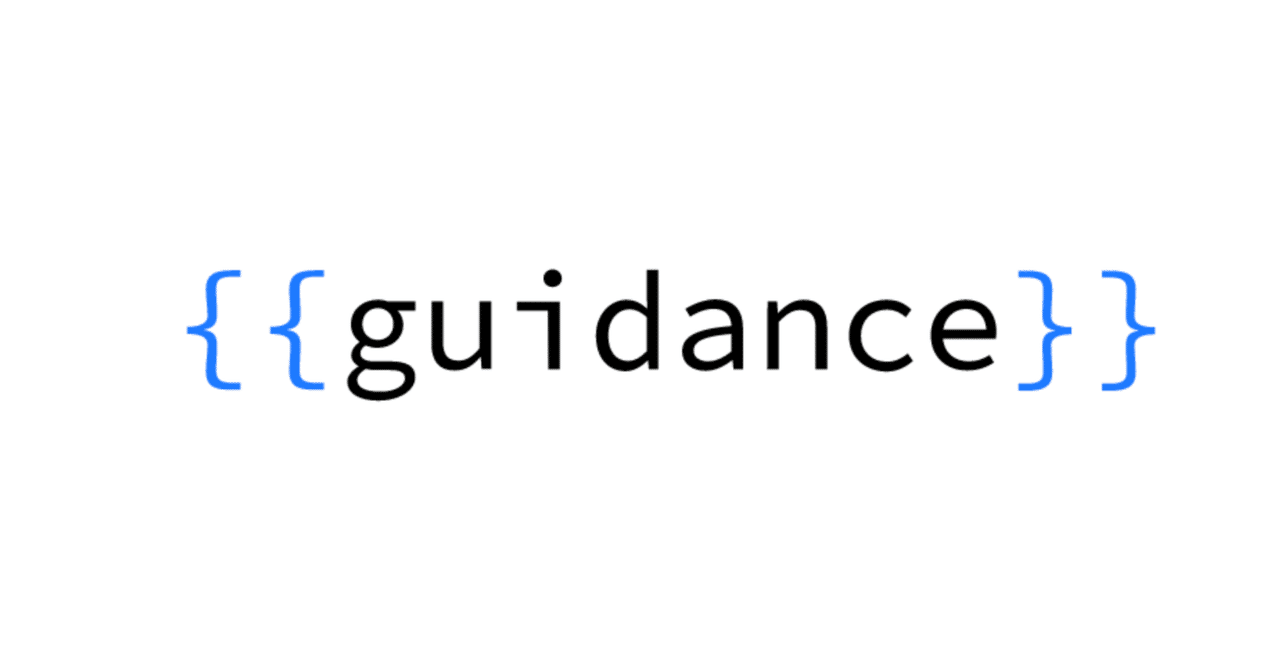 [Guidance#4]Guidance Accelerationとは何か｜にょす