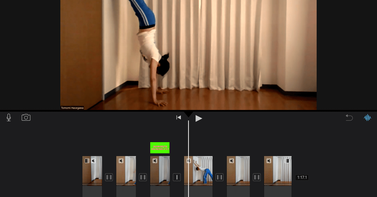 iMovieと再会。｜長谷川 知美｜整体師＠女性の不調専門