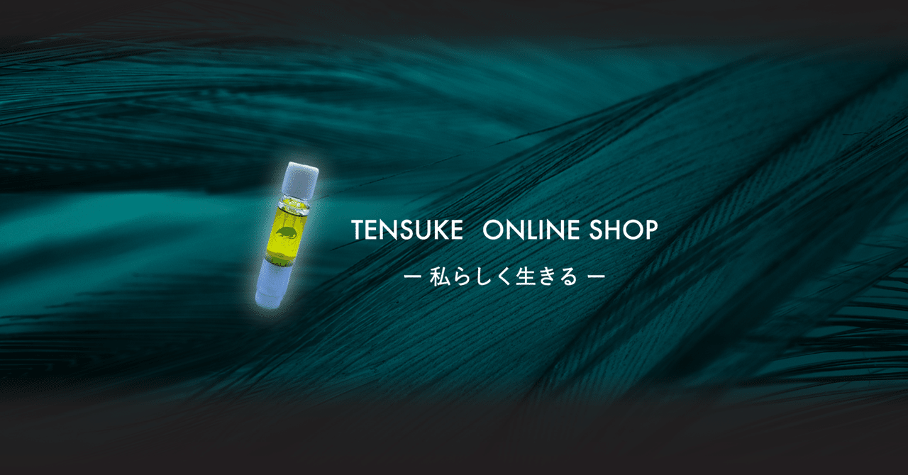 📝TENSUKE CBD様レビュー📝｜🎌しん太郎🫡 発令隊📢🔥🌳