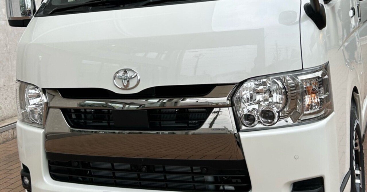 ハイエース｜totoジャーニー