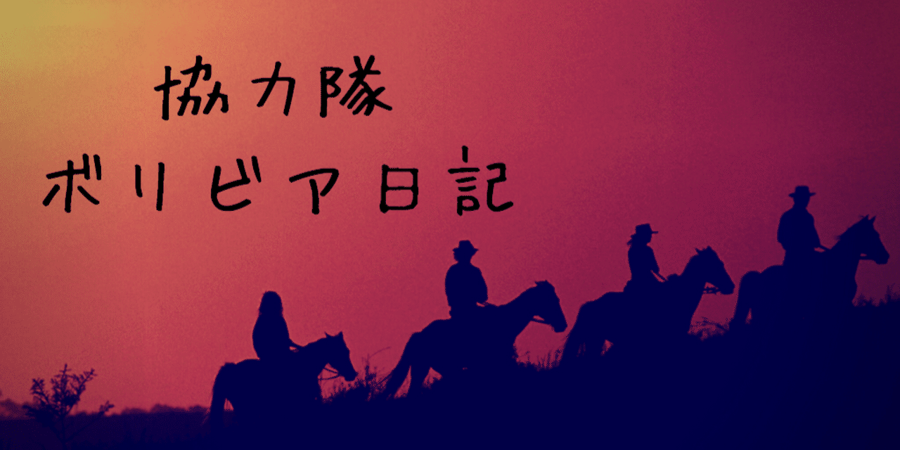 ようやくプロテインを購入｜遠藤 暁/Satoru Endo