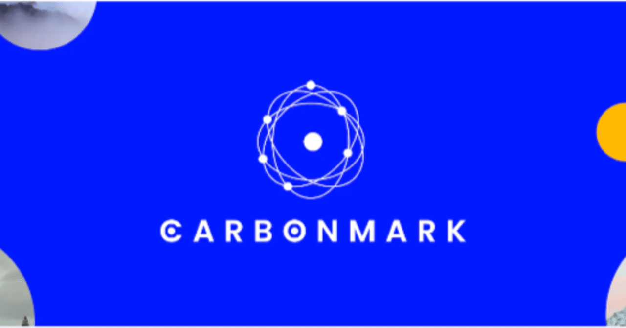 Carbonmarkプロファイルの作成と編集方法｜Carbonmark日本語