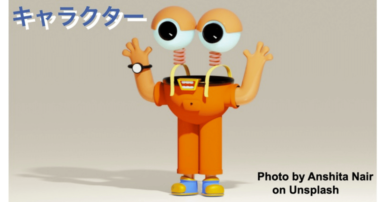 AIによるイラスト画像生成を試してみた｜Doc_P3@note毎週何かしらの記事を投稿します