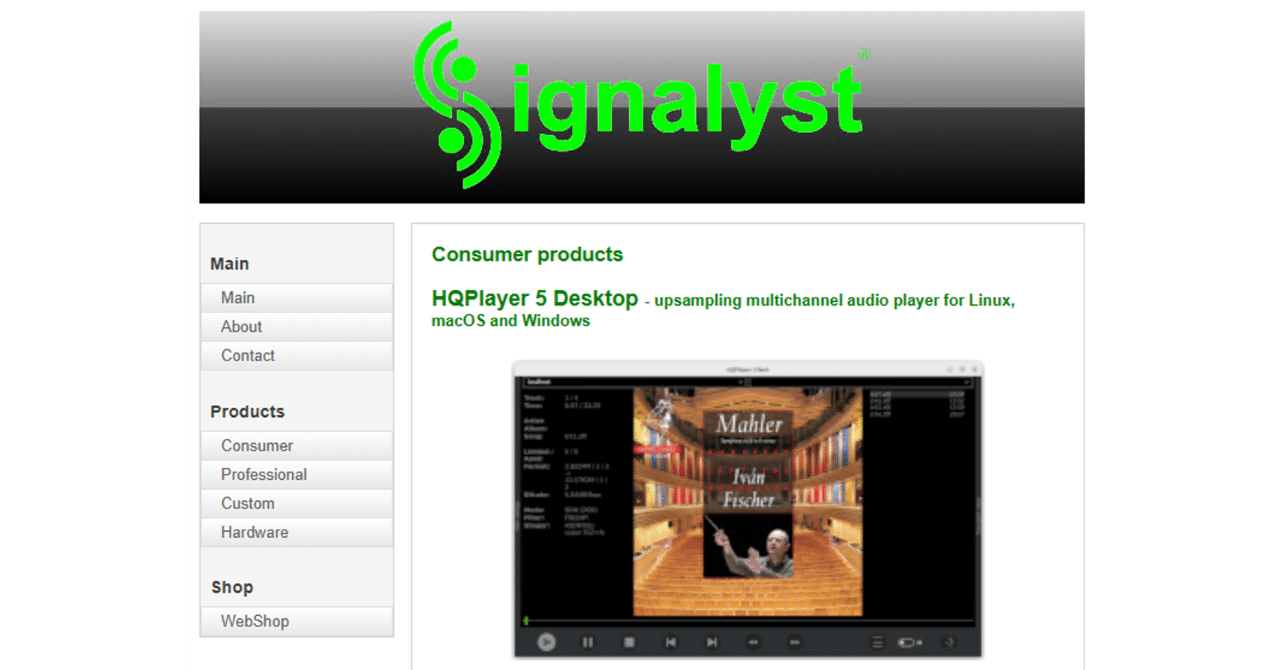 HQPlayer 5 Desktopのリリース｜Oziy