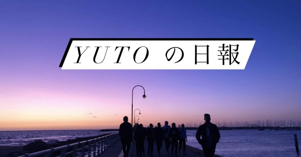 お客様のためとは｜Yuto