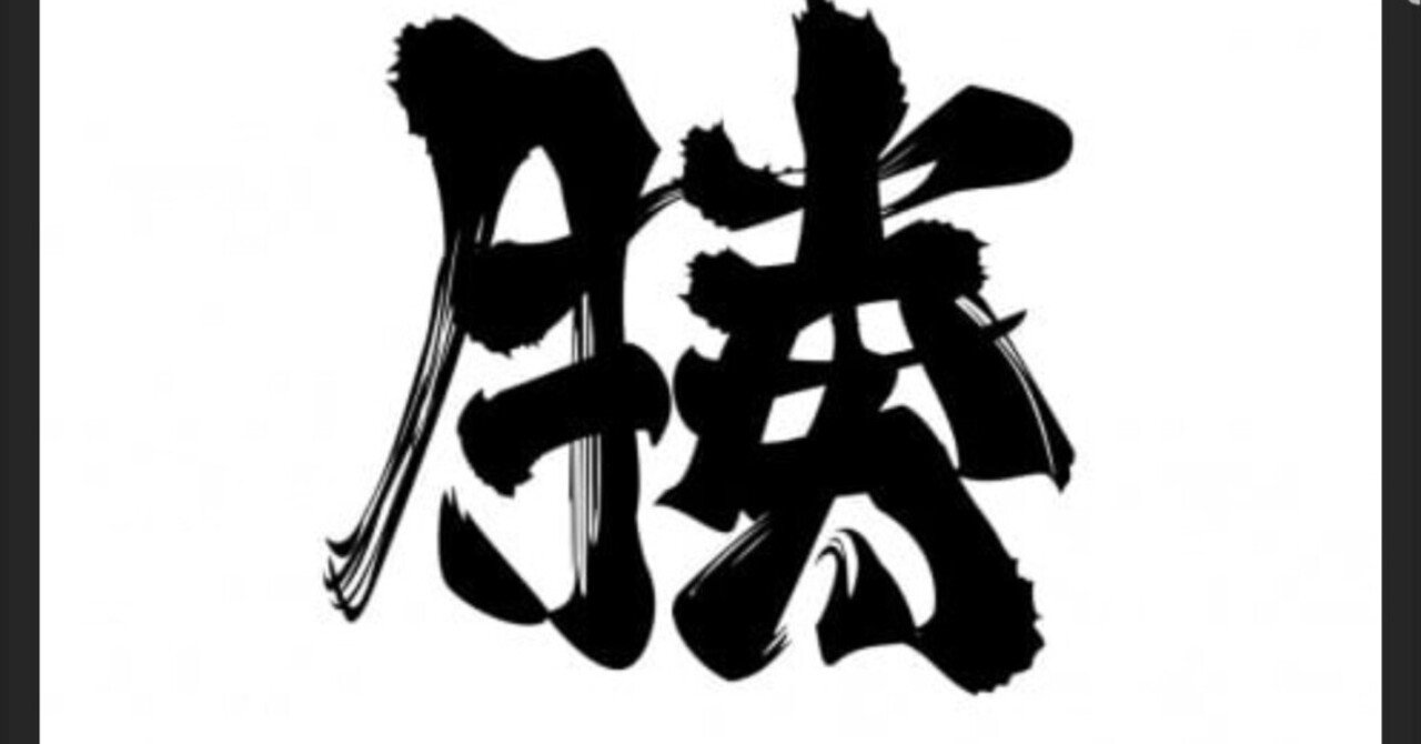 5月23日火 大井ナイター競馬🐴予想🌃 【厳選5鞍配信⭐⭐⭐】③④⑥⑩⑪rの予想配信です🎵🙋♂️|yapi🐴