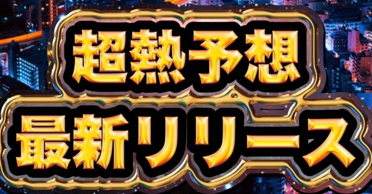 唐津4R 9:53 ️‍🔥premium ️‍🔥｜キャプテン #競艇予想 #ボートレース