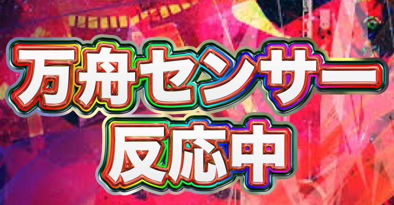 蒲郡5R 17:01🟡🔴🟡クオリティ違う🟡🔴🟡｜プロ予想屋KING