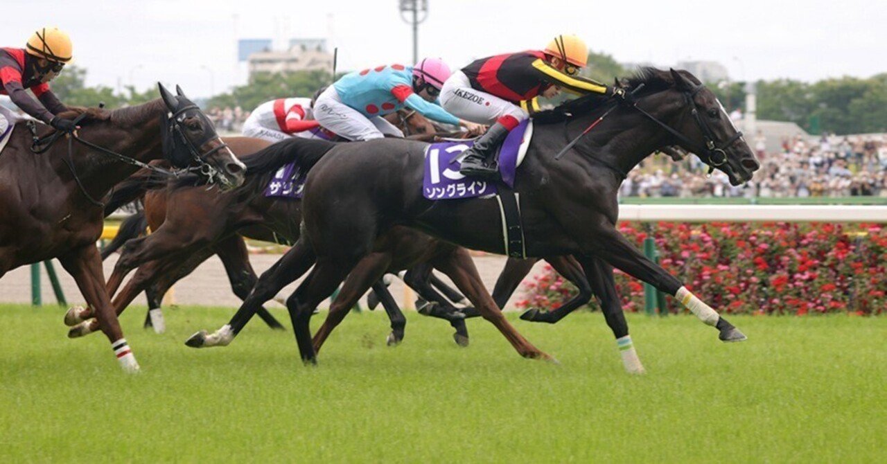 【2023 安田記念（g1）】日刊馬番コンピ指数分析予想篇｜haya