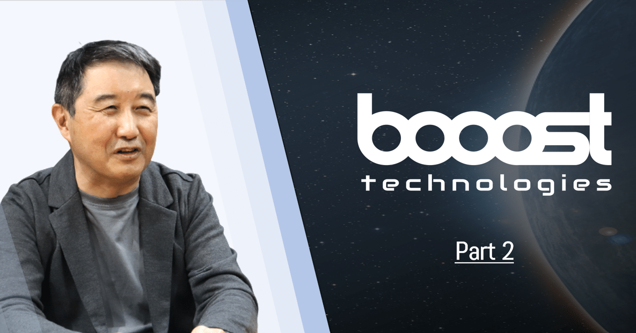 「地球を守る仕事」を成し遂げたい――花王元ESG活動推進部部長の柴田学が語る、なぜ今booostでESGに取り組むのか【CSuOインタビュー】/後編｜Booost