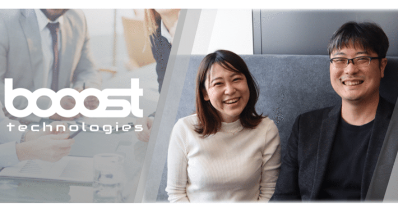 「ともに学び合うカルチャー」へ！サステナビリティ スタートアップの新たなプロジェクト始動【社員インタビュー】｜Booost