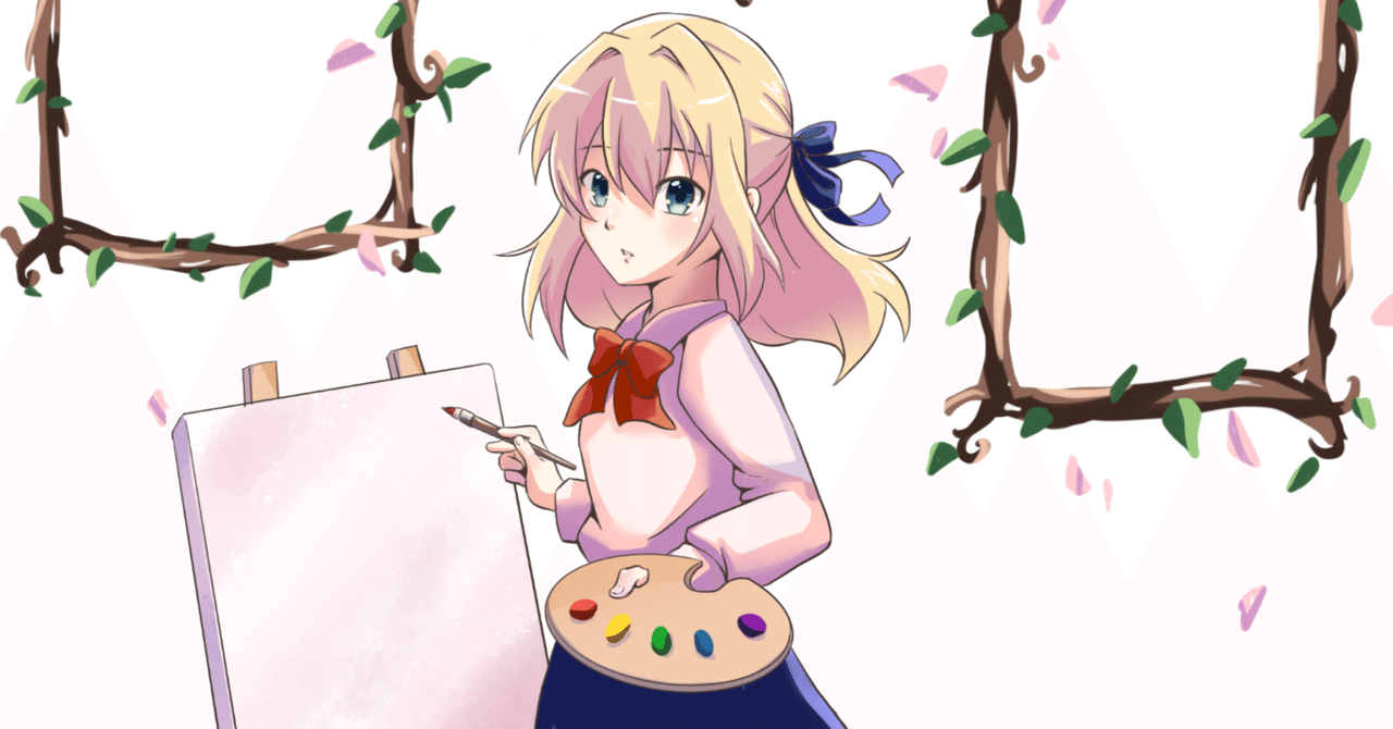 短編小説『イーゼルを開いて』第4話｜EUREKA articles