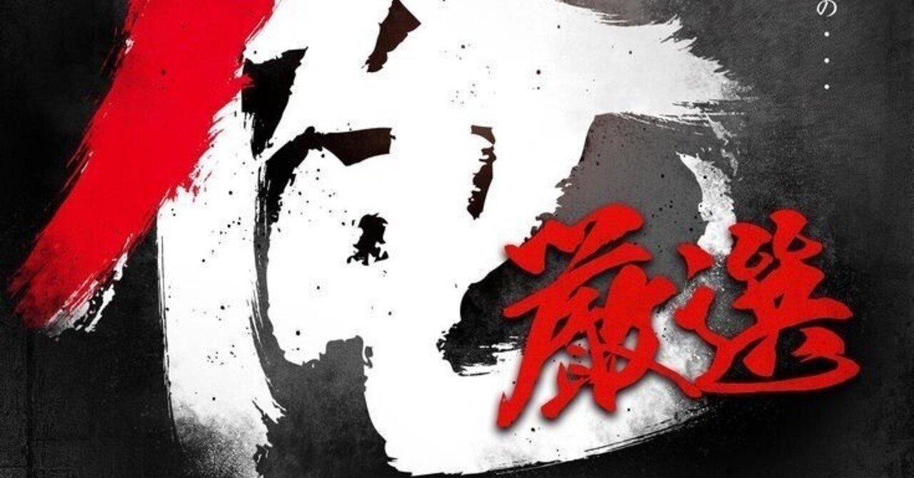 523 太郎が勝負するならこのレース🔴展示後予想🔴締め切り15時以降｜太郎の競艇