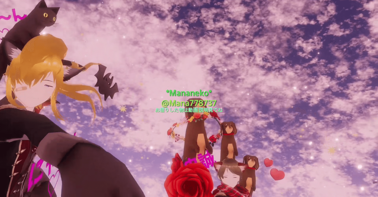 オリキャラMMD＊ニコニコさん見にきてね｜*Mananeko*hikari(VTuber)MMDのみ