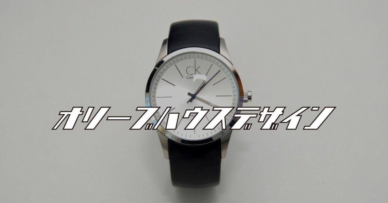 実は、介護施設向け広報デザインやってます。｜daisuke gunji