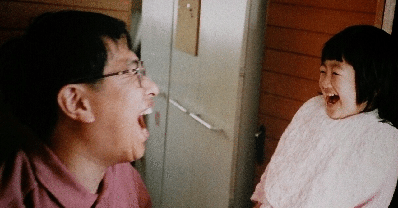 私の父。｜Mayuko Saigo 西郷真悠子