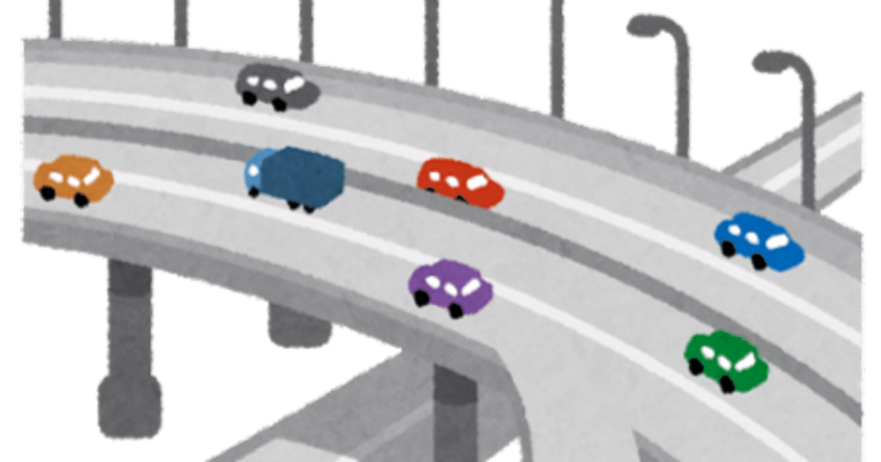 高崎市の交通について｜小池秀明（Hideaki Koike）