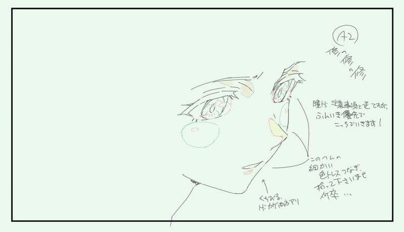 ウマ娘RTTT 第2話 総作監修正集｜mosh