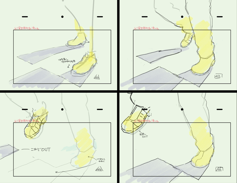 ウマ娘RTTT 第2話 総作監修正集｜mosh