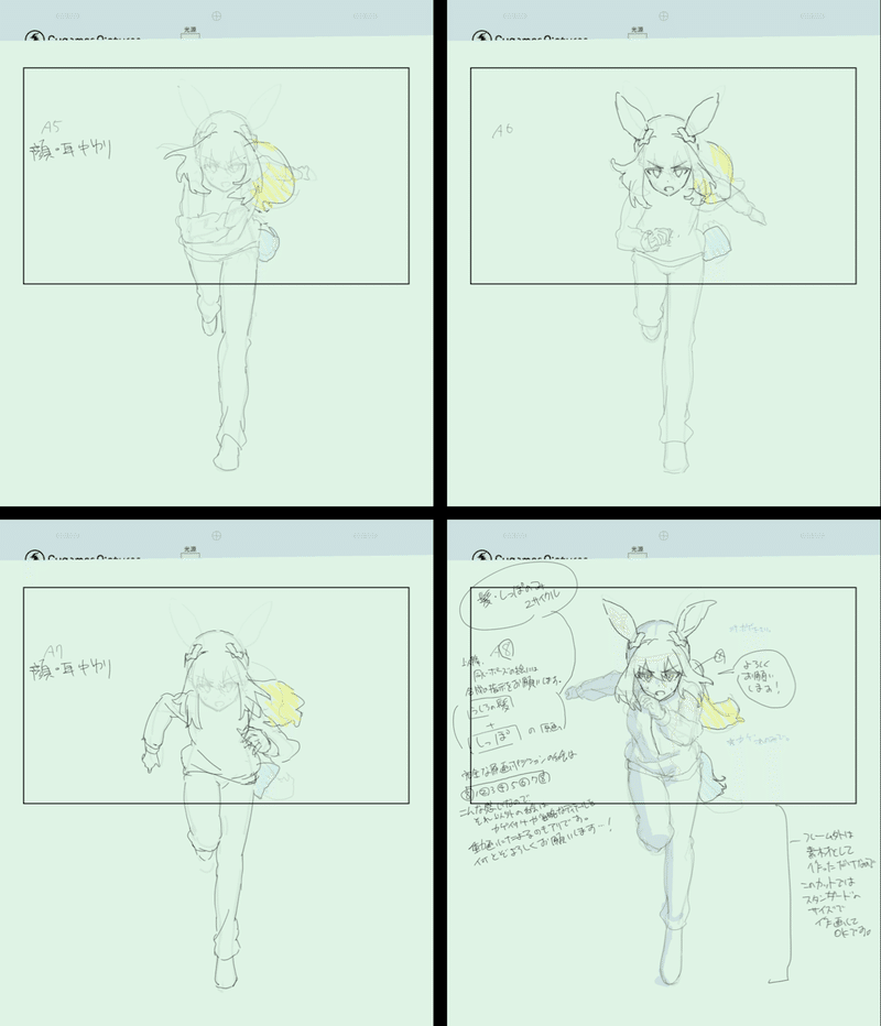 ウマ娘RTTT 第2話 総作監修正集｜mosh