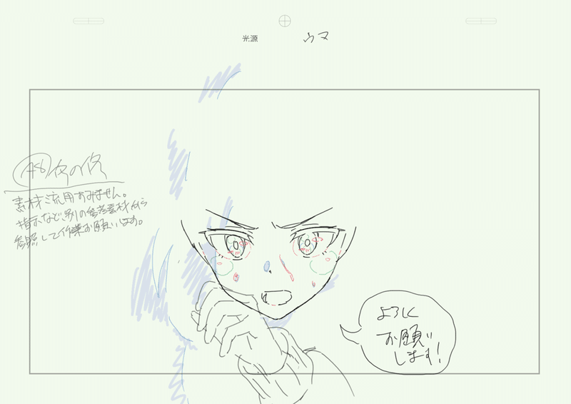 ウマ娘RTTT 第2話 総作監修正集｜mosh