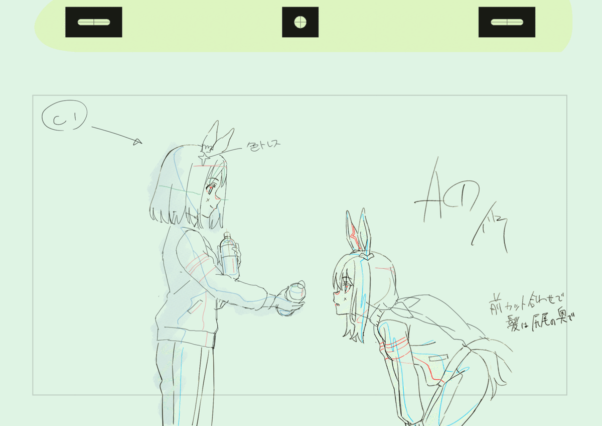 ウマ娘RTTT 第2話 総作監修正集｜mosh