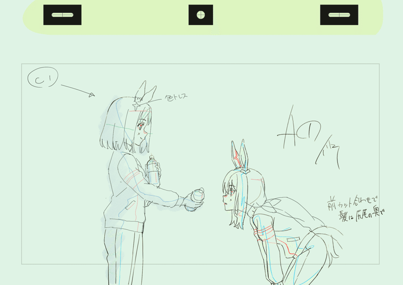 ウマ娘RTTT 第2話 総作監修正集｜mosh