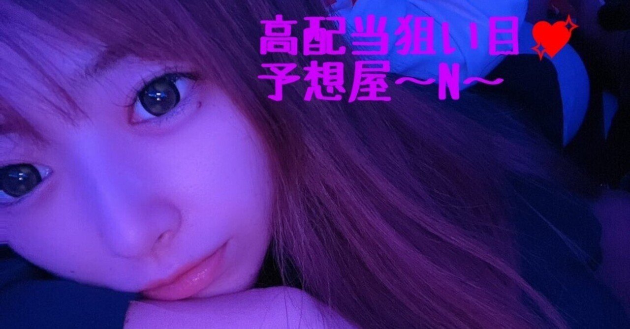 【524 水曜】芦屋競艇1r締切1033💖本線高配当狙い💖｜【競馬・競艇予想屋】n