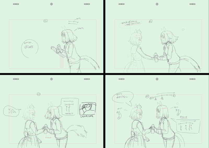 ウマ娘RTTT 第2話 総作監修正集｜mosh