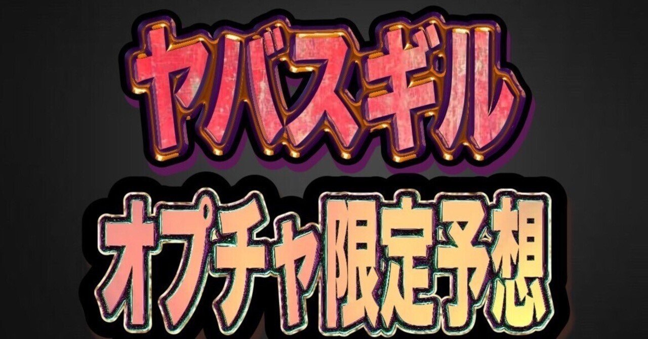尼崎3r 1119💵正直激アツ💵|キャプテン 競艇予想 ボートレース ボート予想 無料予想