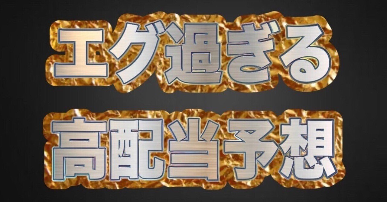 尼崎10r 1509💵特選品質💵｜キャプテン 競艇予想 ボートレース