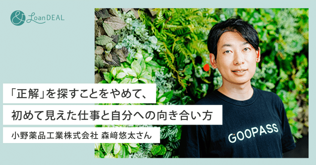 宮本 七生 miyamoto nanami - foriio