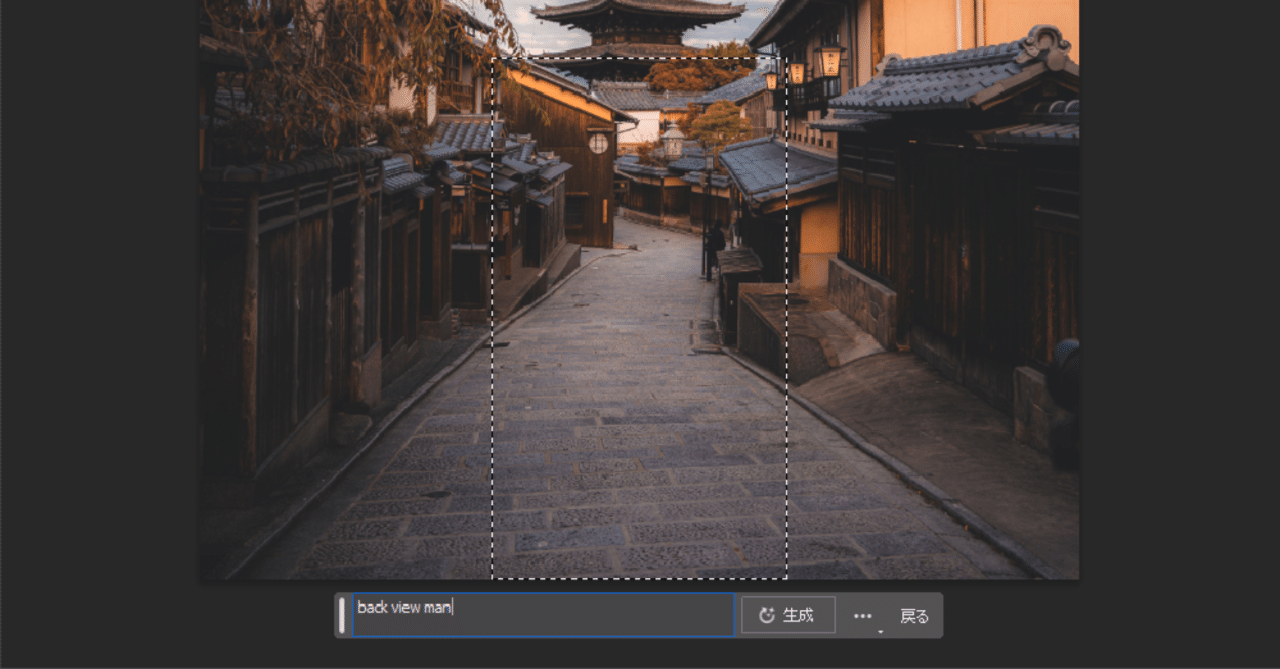 Photoshop新機能Generative Fill｜DIVstudio