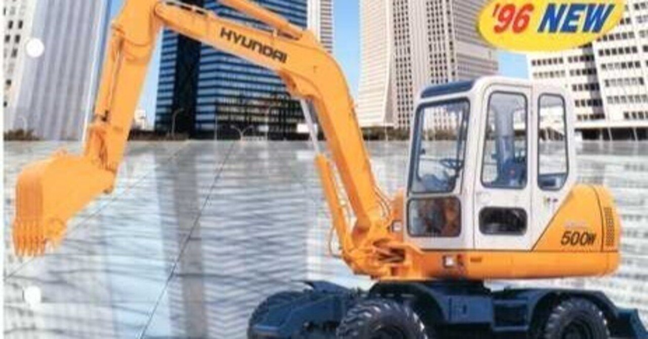 현대중공업(주) Robex 500W 현대굴삭기 4.9ton 0.15m3 토양살이의 새로운 강자 · 롤렉스 500W｜建設機械化ライブラリー