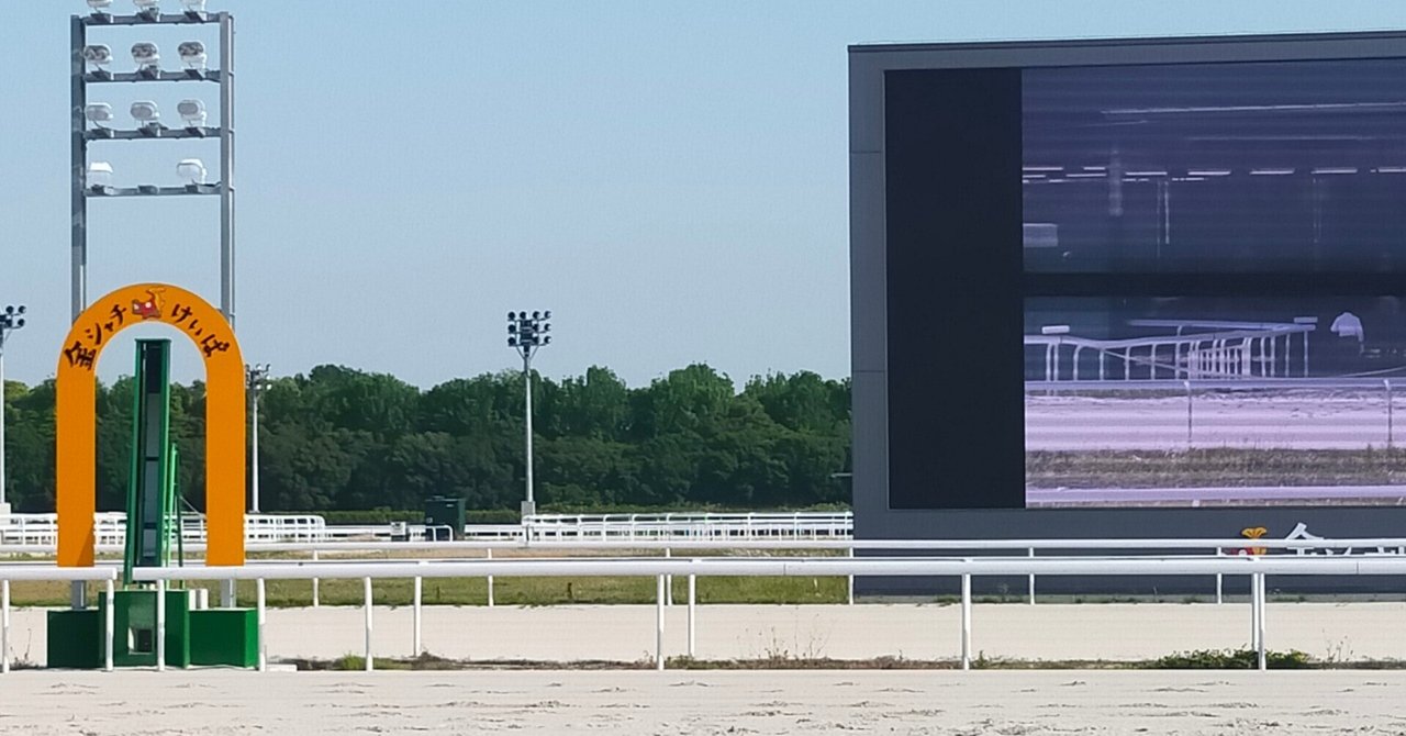 木曜日 大井競馬全レース予想 本日も推奨馬で的中だ 独自の 定義投資 ｜キングクリ