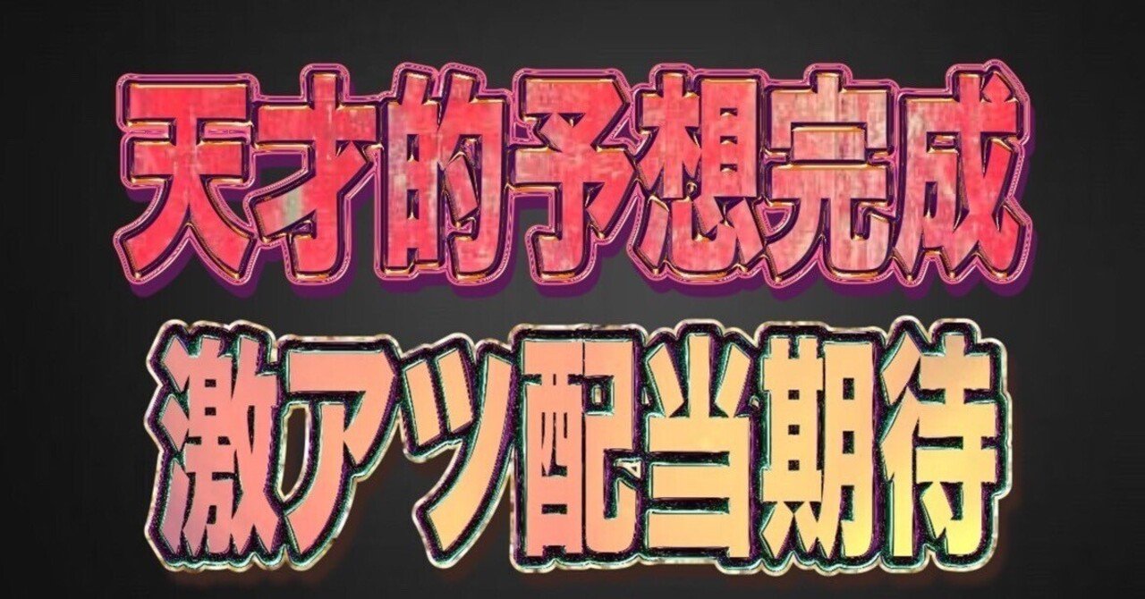 唐津5r 1022 ️‍🔥クオリティ ️‍🔥｜キャプテン 競艇予想 ボートレース