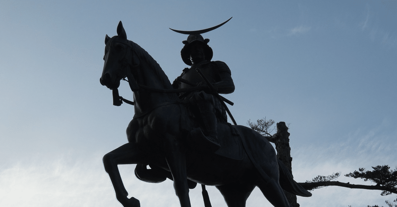 宮城県の観光と食事、レジャーについてChatGPTに聴いてみた件｜Kosuke Maruta