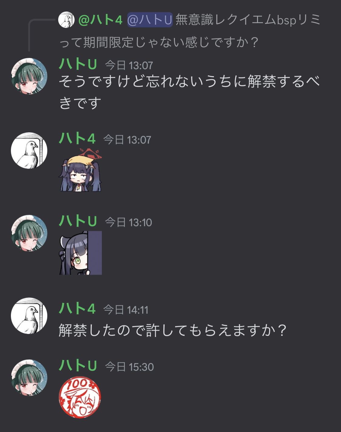 2023.5.20｜utsugi_yuma