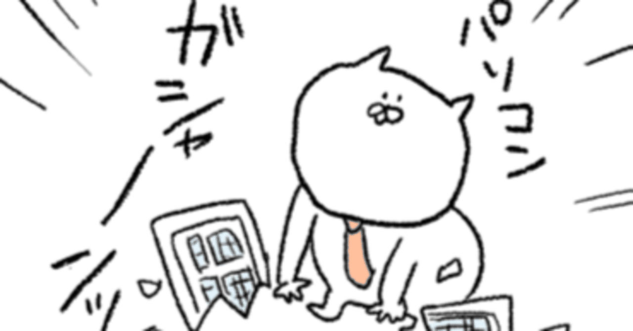 z世代後輩にイライラする｜suri