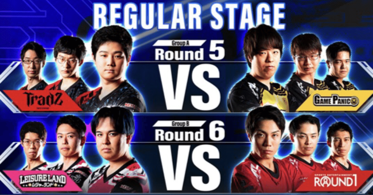 【感想】BPL Season2 -DDR- Regular Stage Round5・Round6 振り返り｜T2-K