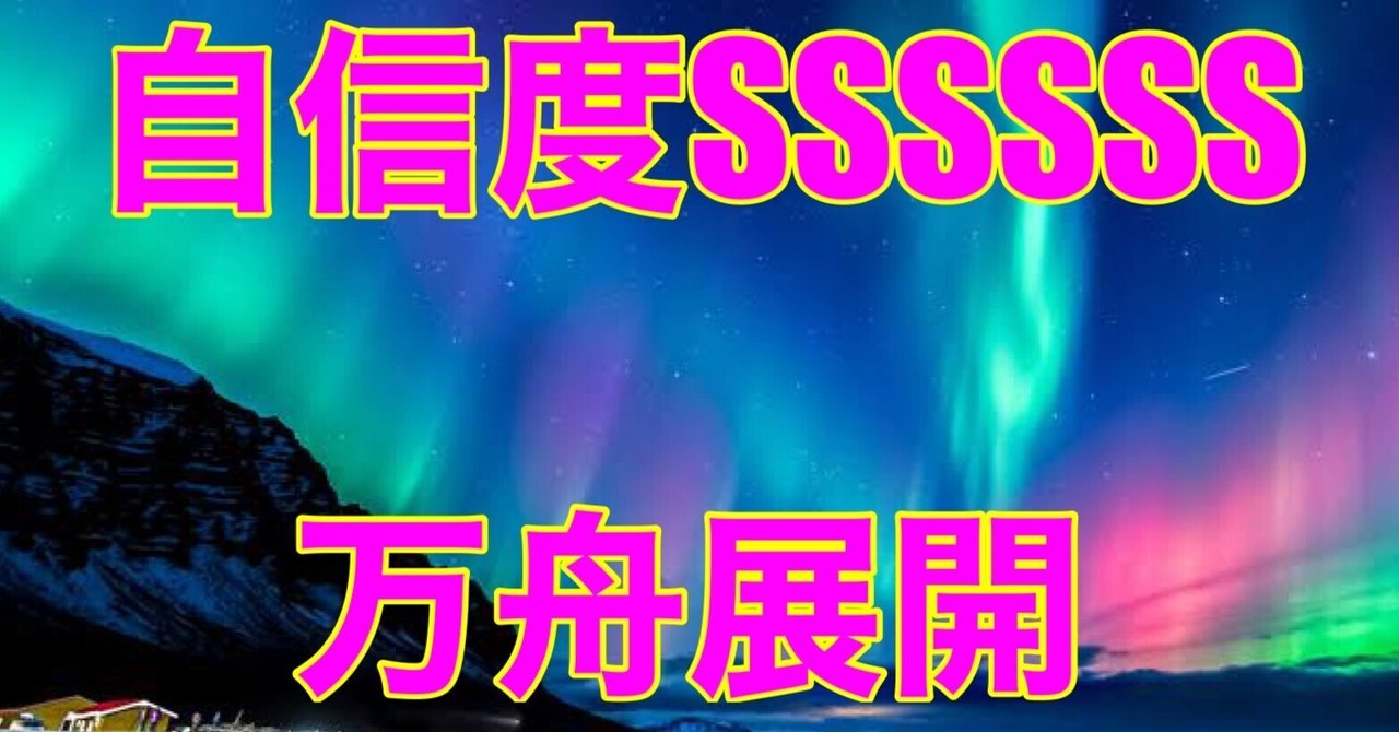 福岡7r 1523【狙い目抜群一撃用意しました🔥】おすすめ‼️‼️まじでおすすめ‼️‼️‼️‼️‼️|勝者マン 競艇予想 競輪予想 競馬予想