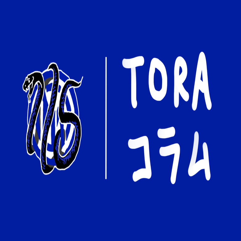 勝ち方”で勝つ】コッパ・イタリア決勝フィオレンティーナvsインテル レビュー｜TORA