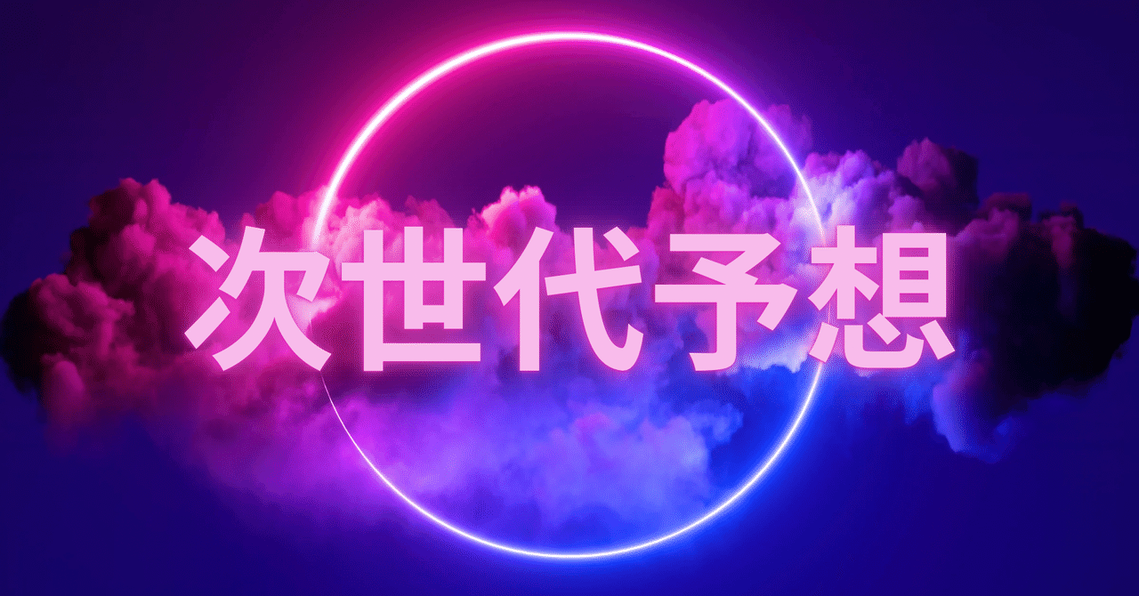 福岡12R 18:00｜バキ