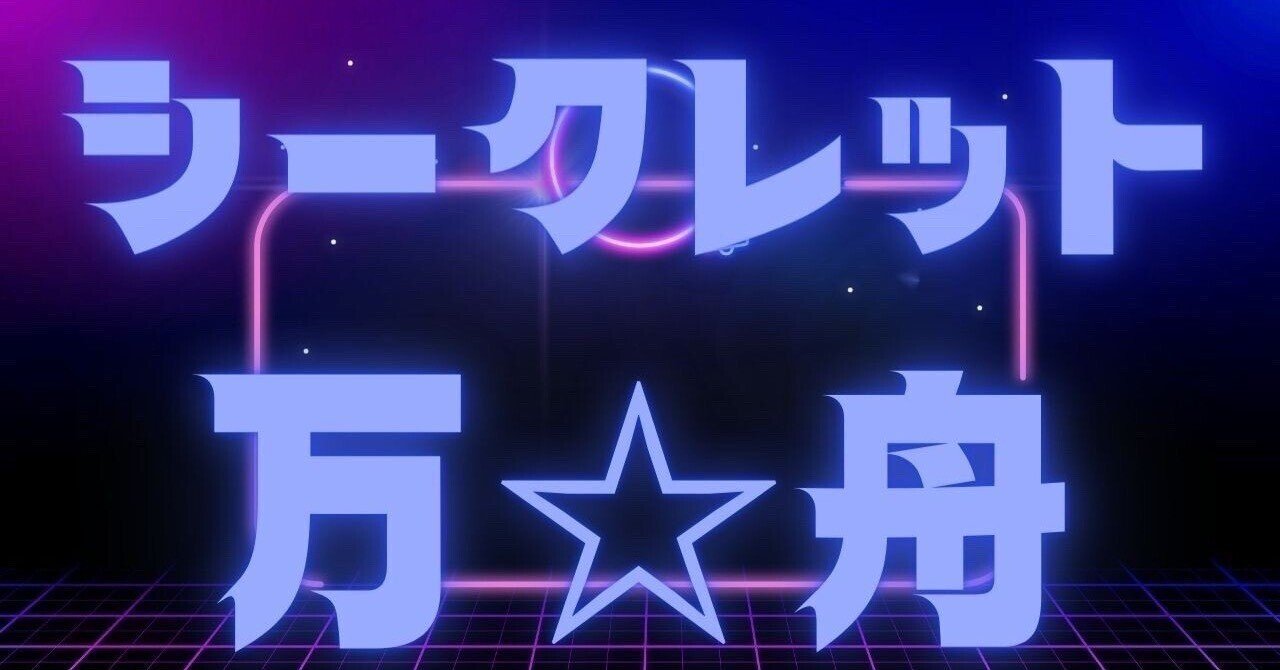 三国9R 12:36 緊急激アツ ｜キャプテン #競艇予想 #ボートレース #ボート予想 #無料予想