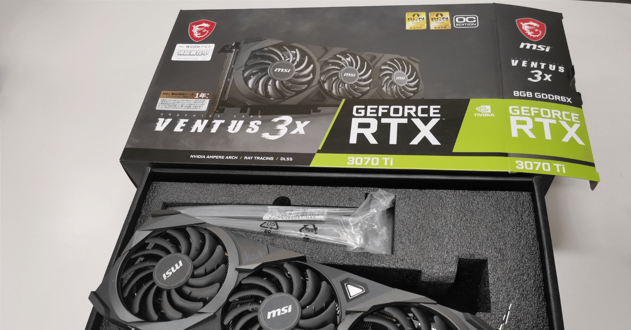 [決算カンファレンスコール] $NVDA NVIDIA 2024Q1｜米株速報マン