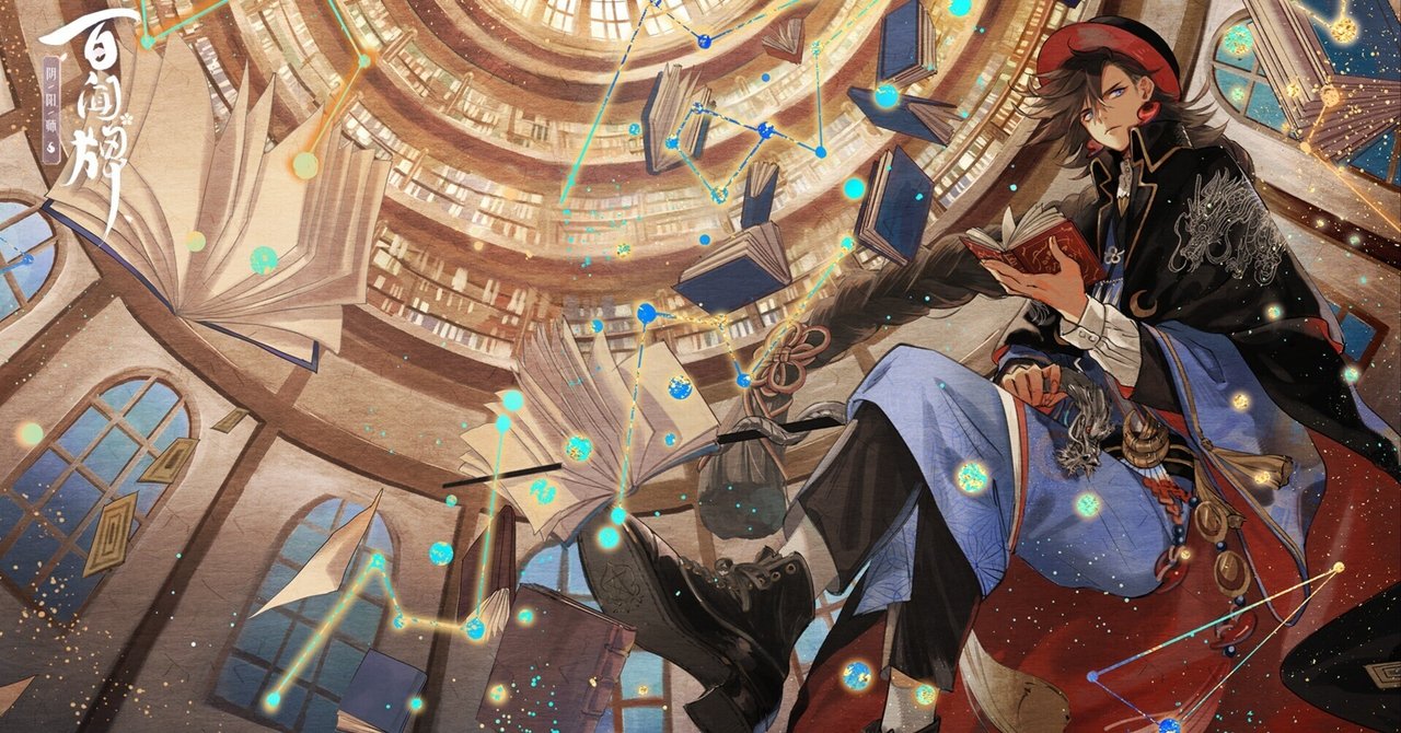 【百鬼異聞録】毎日お得にパックが買える【豆知識その1】｜iyo