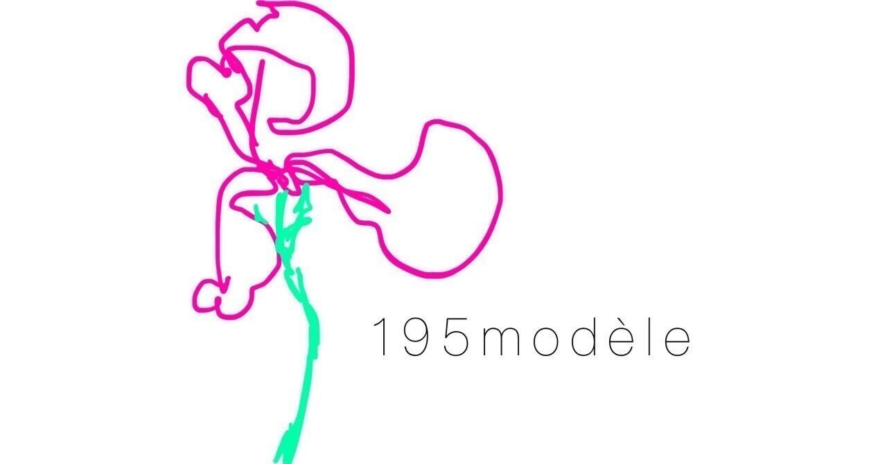 健康第一、なオトシゴロ｜鈴木 郁子(Ikuko Suzuki)